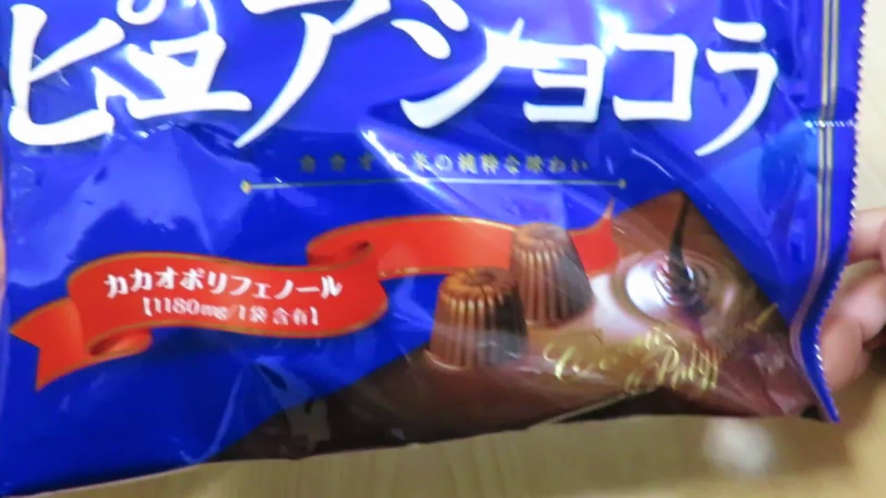 Chocolate, which is of Japan sold [Pure Chocolat: Kabaya] - YouTube