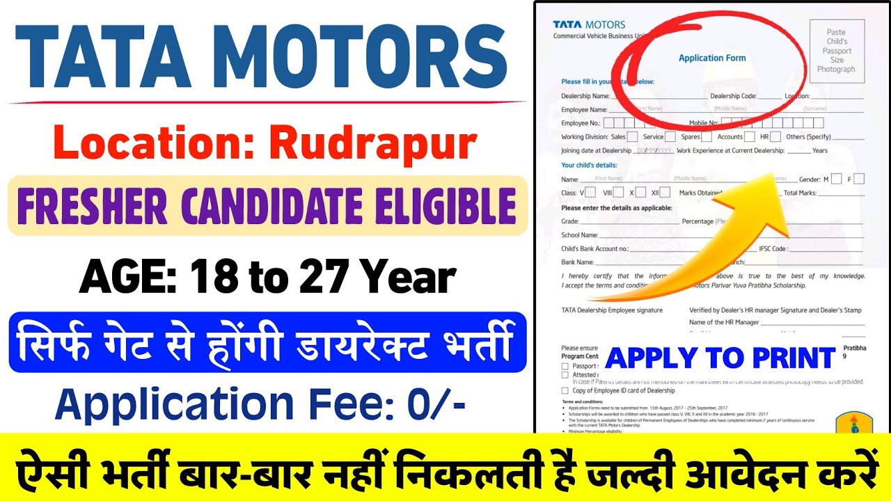 TATA Motors Rudrapur PantNagar Recruitment 2024 | Tata Motors Interview ...