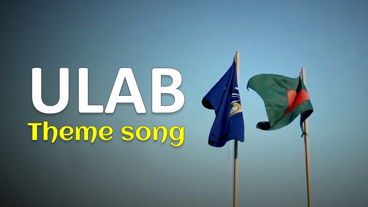 ULAB Theme Song - YouTube