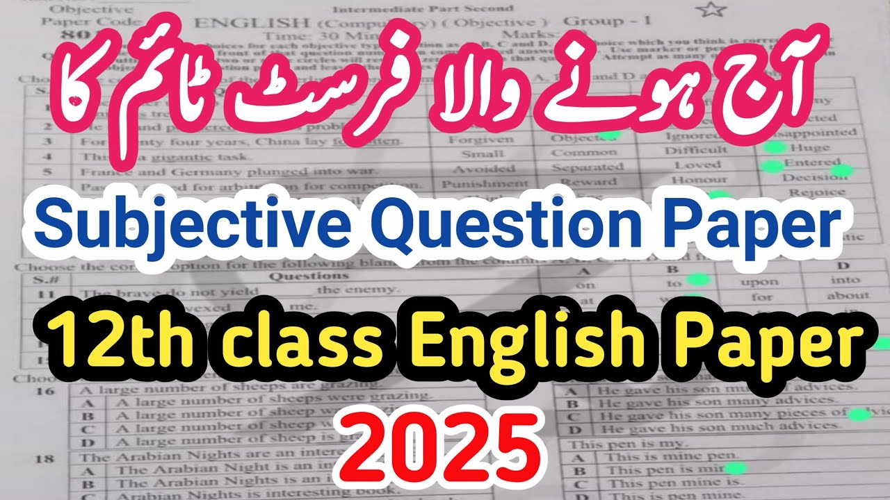 12th Class English Subjective Paper 2025|12 Class English Guess Paper ...