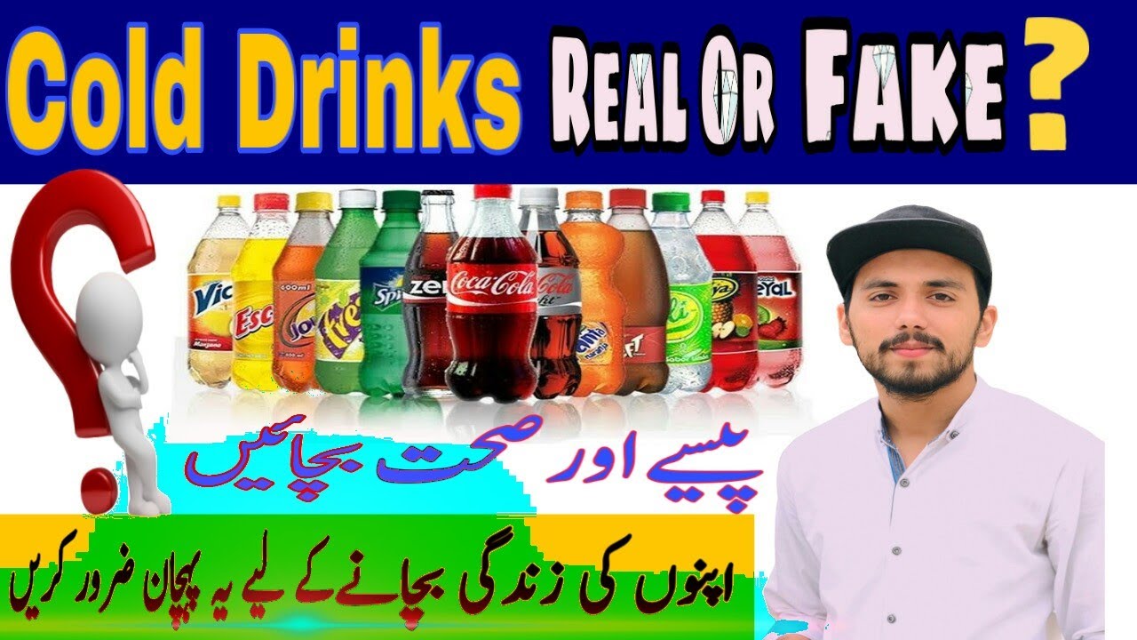 How to Check Fake Cold Drinks | اصلی اورنقلی بوتلوں کی پہچان ...