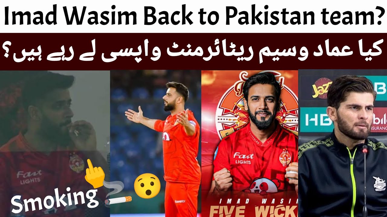 OMG,Imad Wasim Is Smoking For PSL9,Final | Imad Wasim back to Pakistan ...