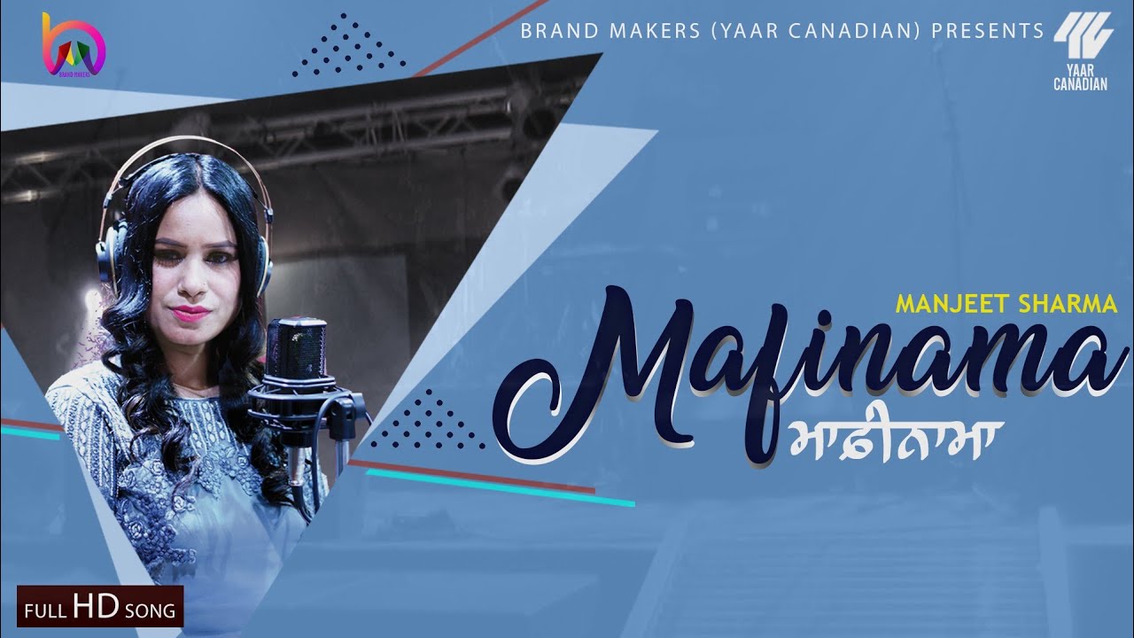 manjeet sharma । mafinama । ravi shanker । gurtej uggokre । song 2020 ...