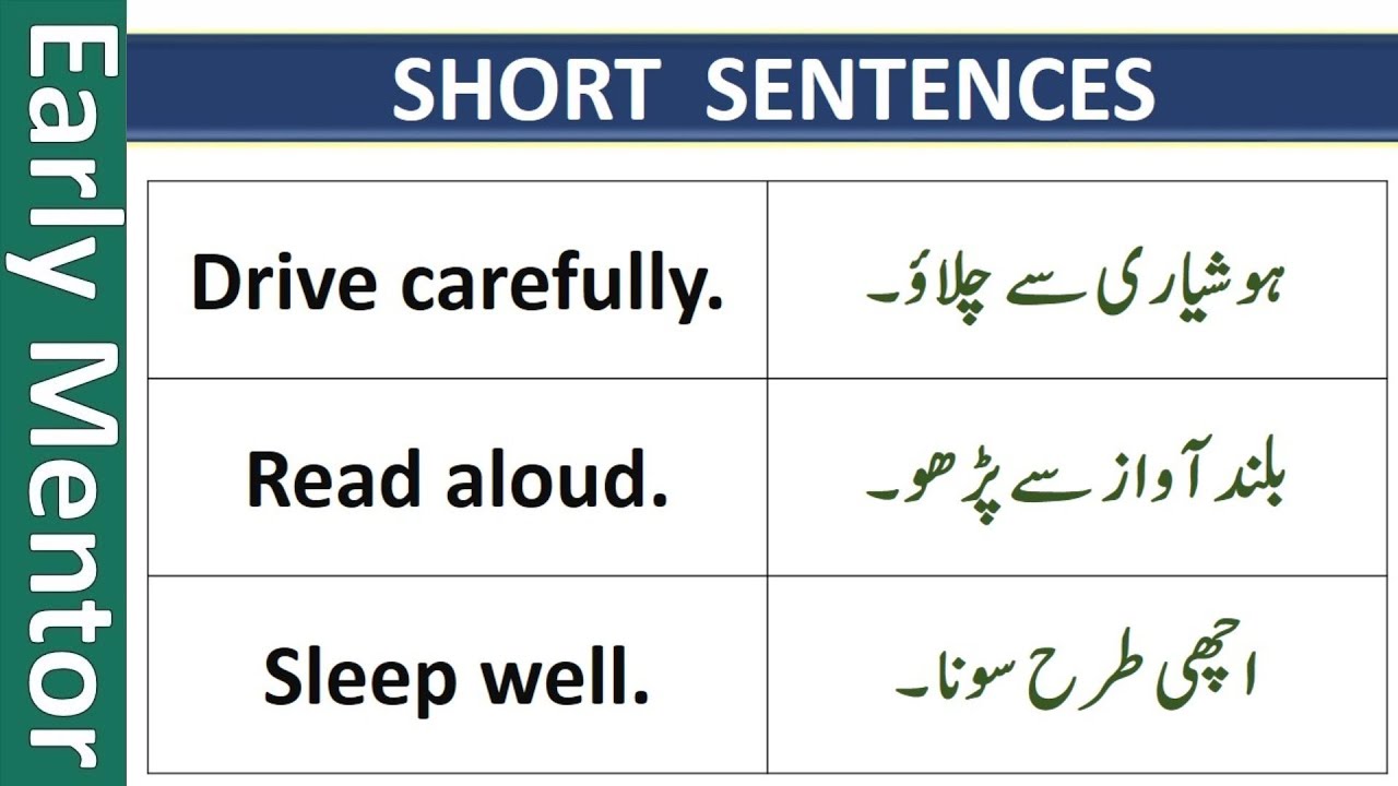 Short Sentences for Impactful Communication | Learn English Short ...