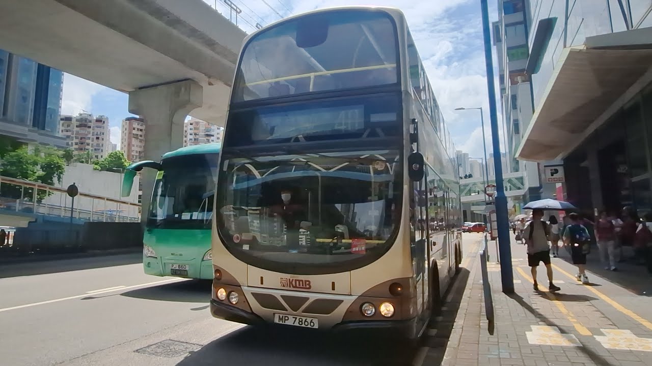 [下層展望]原速巴士旅途(第七十八集) KMB 40,觀塘駿業里 ️荃灣(麗城花園),用車：MP7866,拍攝日期：13/6 @LWB ...