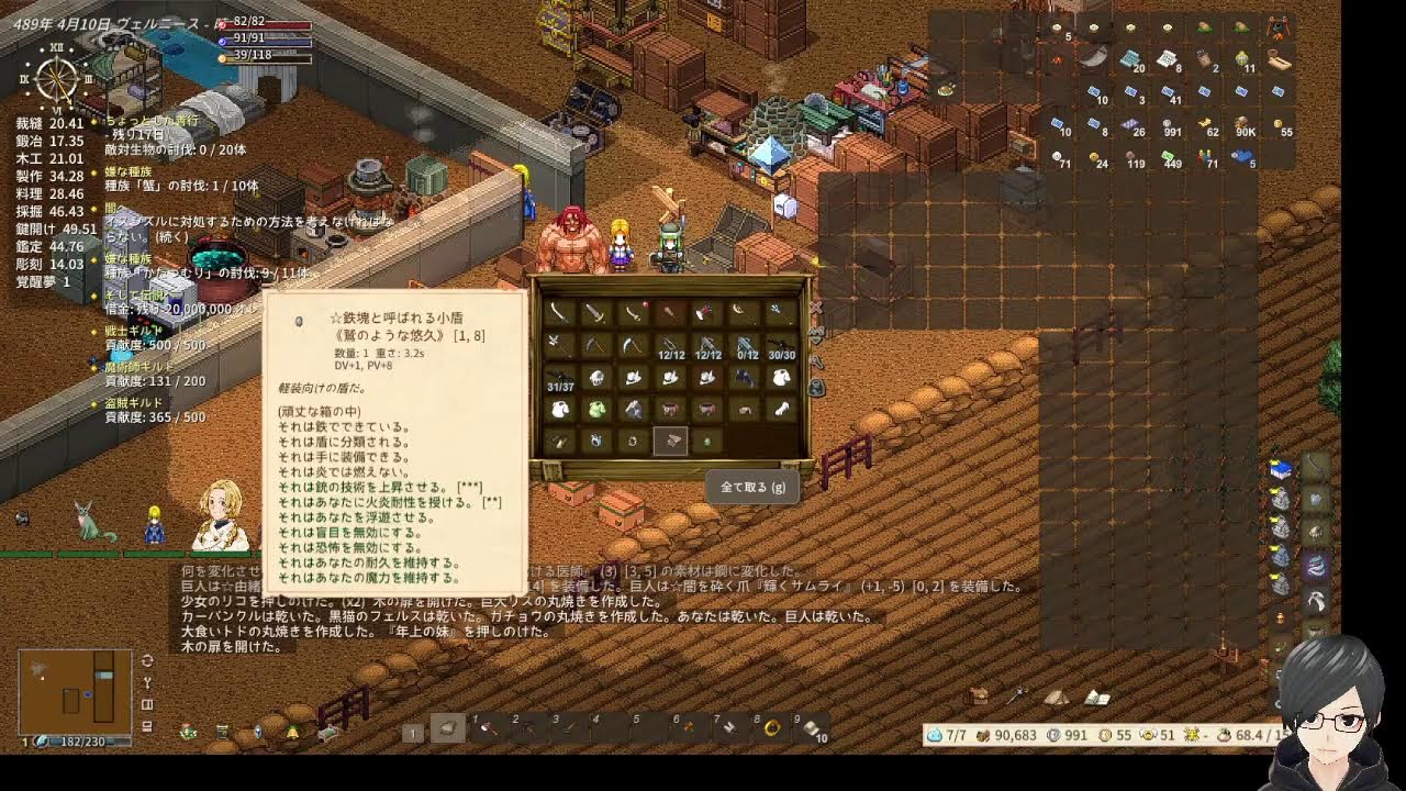 【Elin Demo】やる - YouTube