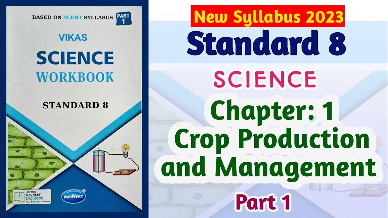 Std-8 Science | Chapter: 1 Crop Production and Management | Part 1 | Vikas Workbook Solution ...