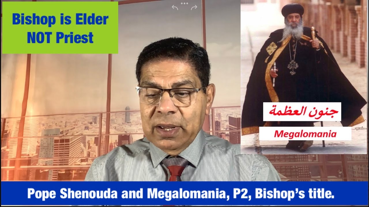 326E- Pope Shenouda & Priestly Megalomania, P2, The Bishop is God's rep ...