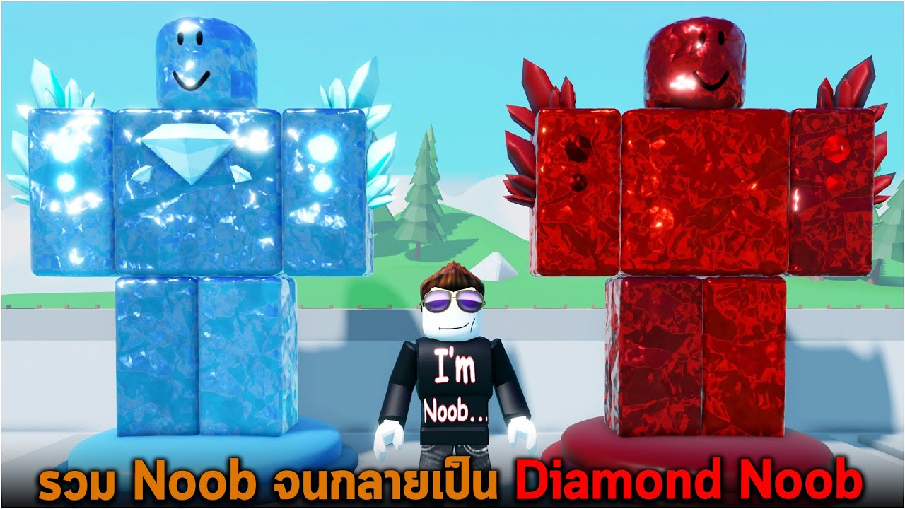รวม Noob จนกลายเป็น Diamond Noob Roblox OOF Tycoon - YouTube