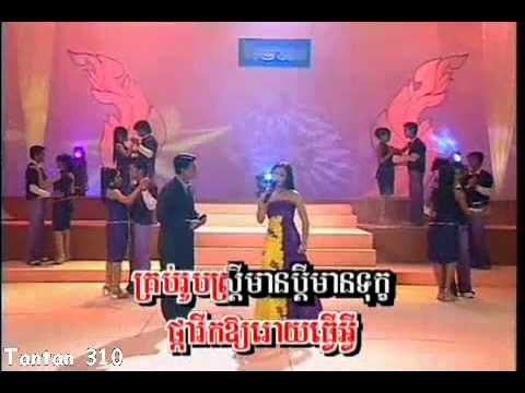 Reymeas Vol 16 Oeun Sreymom Yun Sopheap khmer song - YouTube