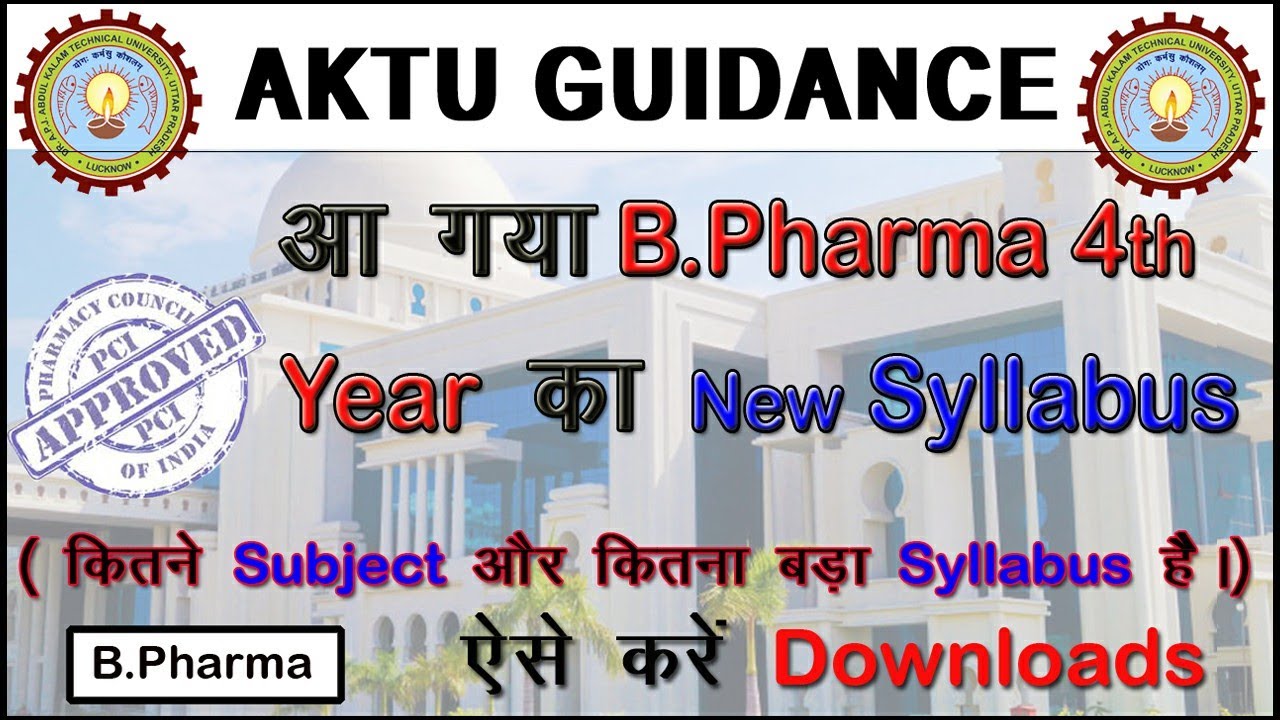 AKTU 4th Year New Syllabus B Pharma 2020 21 YouTube aktu-4th-year-new-syllabus-b-pharma-2020-21-youtube