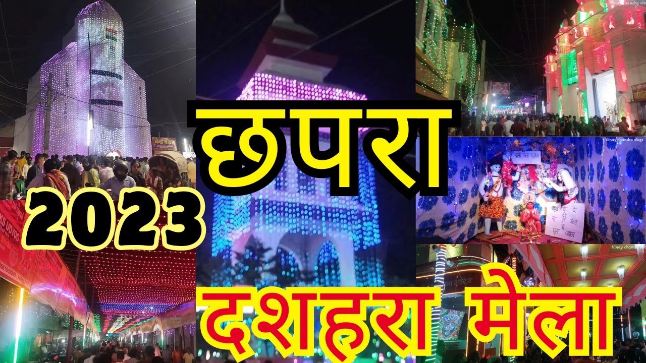 छपरा दशहरा मेला 2023 | Chapra Dashara Mela 2023 ||#2023 ...