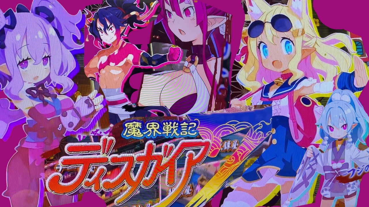 Disgaea 7 video game on Ps5, Ps4, and Nintendo switch 4K - YouTube