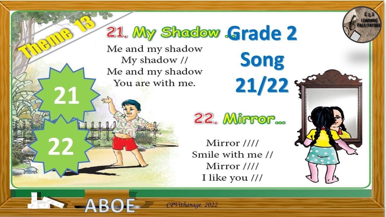 Grade 2-English Songs 21/22-Theme 13-Play with Light- ABOE|ක් ...