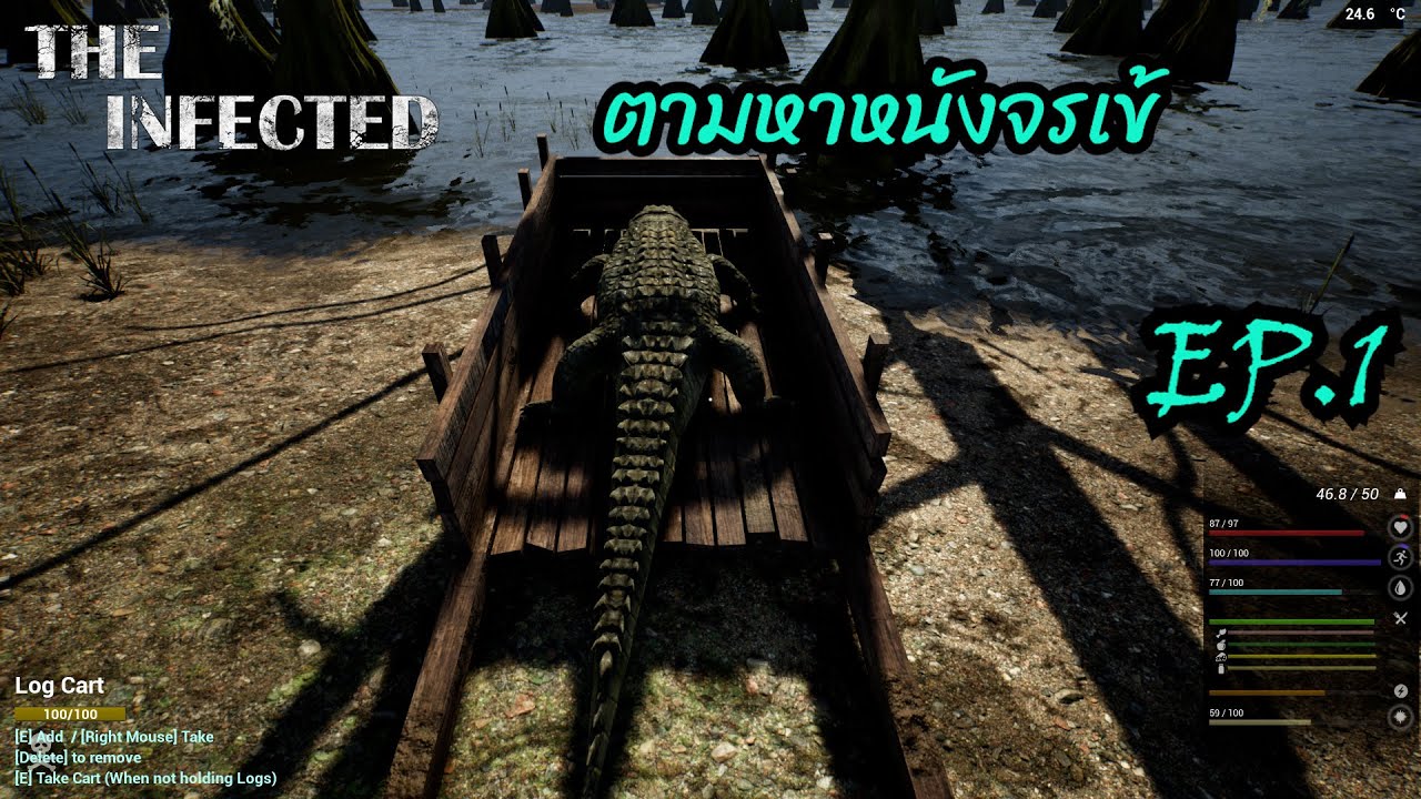 The Infected EP 1 ตามหาหนังจรเข้ - YouTube