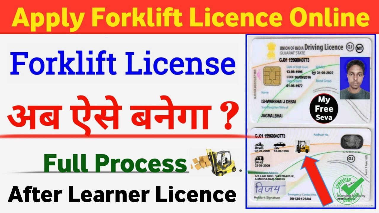 Forklift Licence Apply Online | After forklift learner licence Process ...