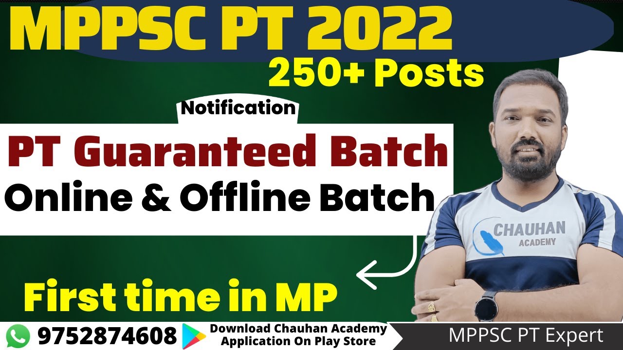 MPPSC PT Notification 2022|| Guaranteed Batch For PT Exams||MPPSC ...