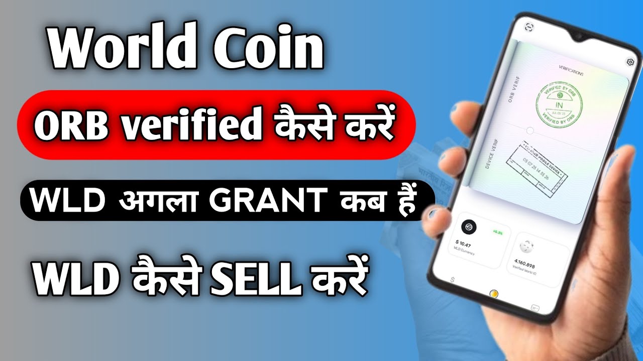 World Coin Orb verification in Delhi #worldcoin Orb verification ...