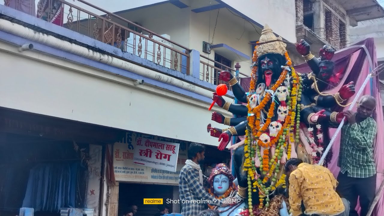 MATA WARD CHHAPARA KI MAHA KALI VISHARJAN 🙌🏻|| - YouTube