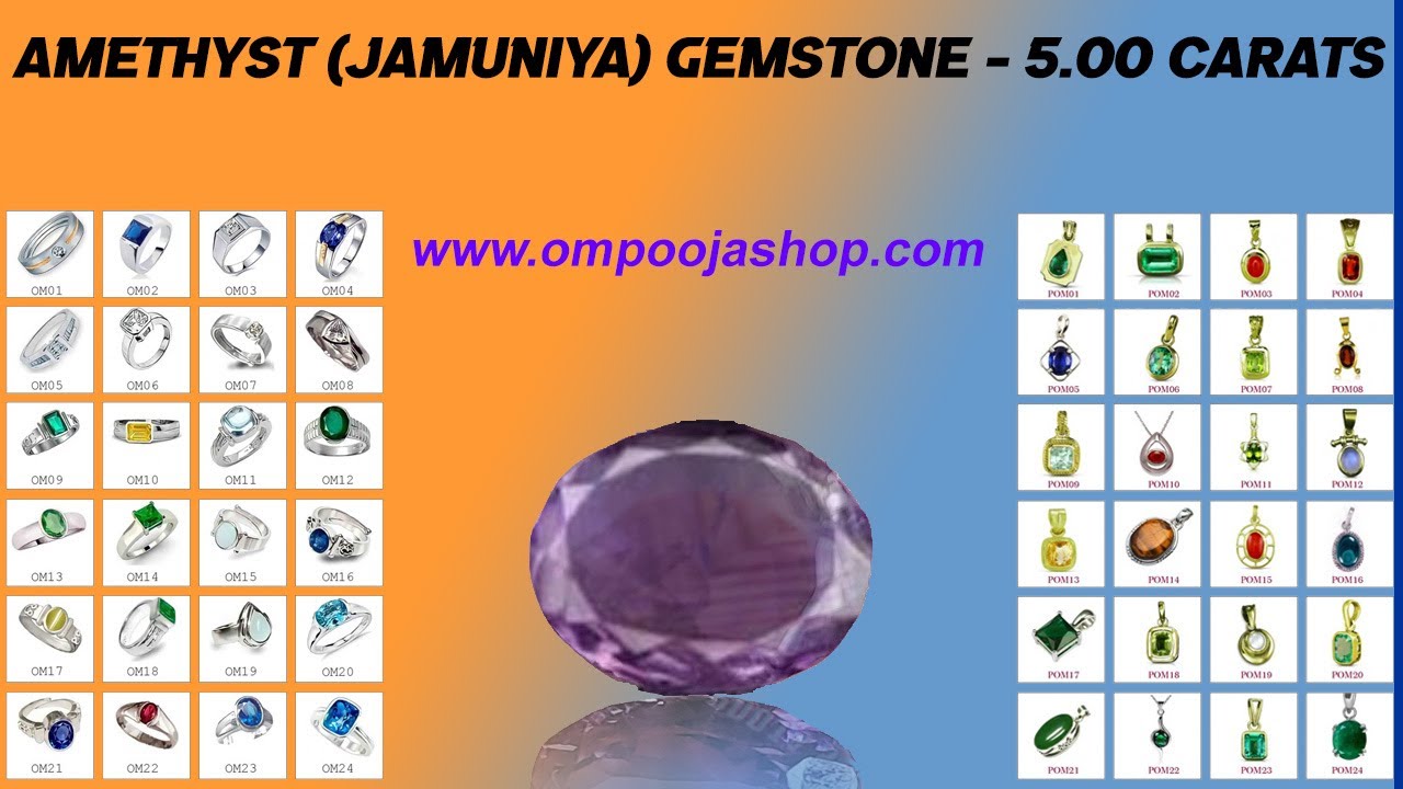 Amethyst (Jamuniya) Gemstone - 5.00 carats #ompoojashop amethyst stone ...