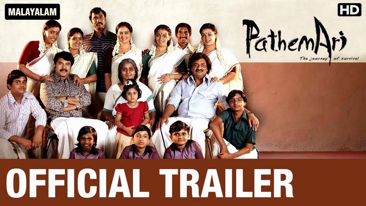 pathemari official trailer - YouTube