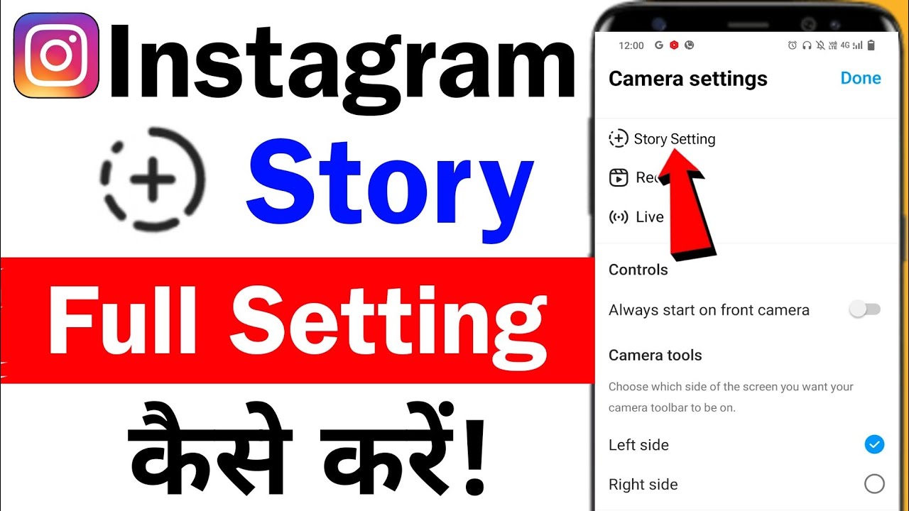 instagram story full settings | instagram story setting kaise kare ...
