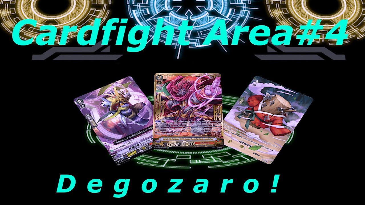Cardfight Area #04 Degozaro! - YouTube