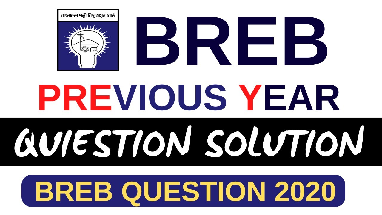 BREB Questions Solution 2020। Sub Assistant Engineer - YouTube