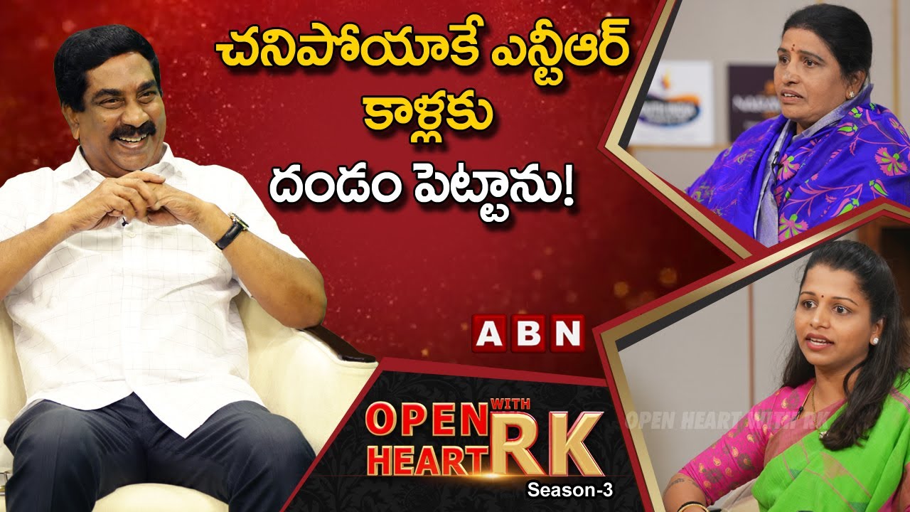 Ex AP Speaker Pratibha Bharathi Gets Emotional About Sr NTR || Greeshma ...