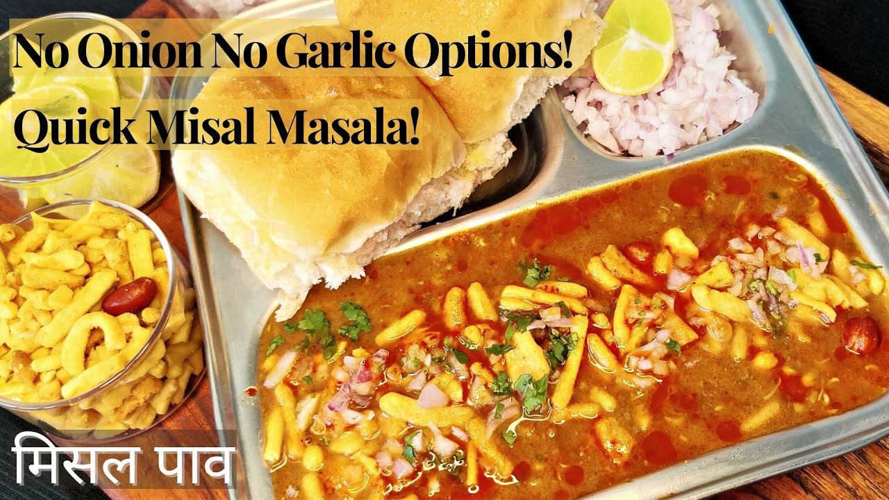 Misal Pav Recipe | Misal Masala Recipe | Kolhapuri Misal Pav | Misal ...
