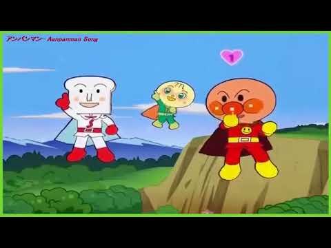 アンパンマン Anpanman song - YouTube