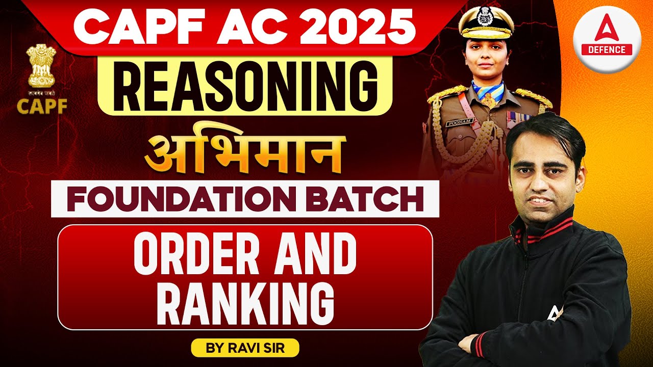 Order and Ranking For CAPF AC 2025 | अभिमान Batch | Reasoning for CAPF ...