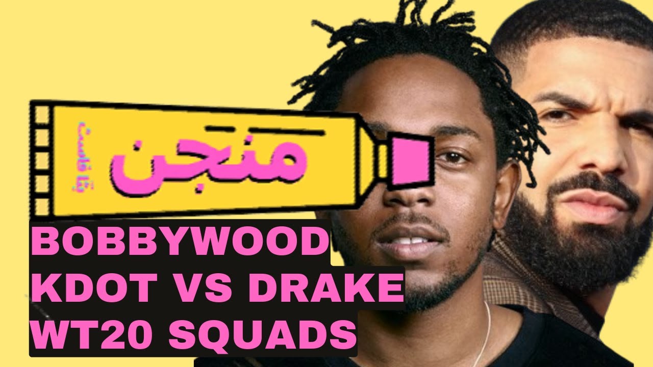 Episode 49 - Batta Fast Manjan - Bobby as Bollywood stars - Kendrick vs ...