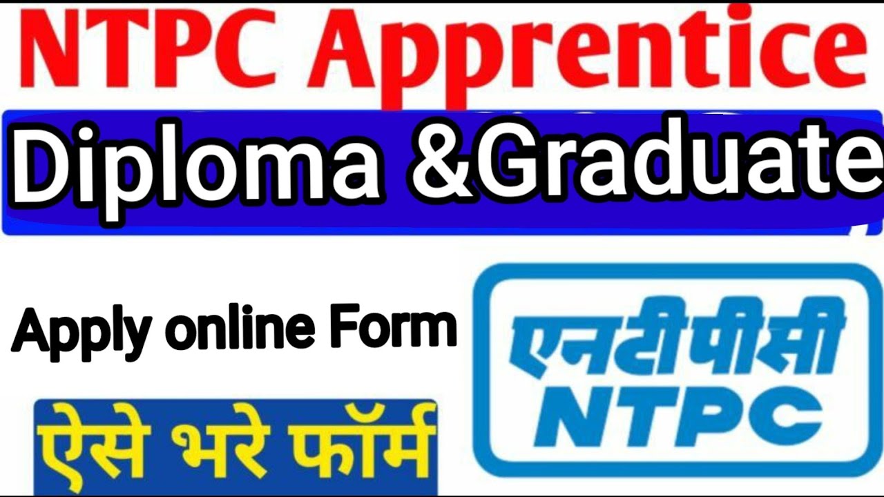 How to fill the NTPC fom | NTPC ka form Kaise bharen | Latest video ...