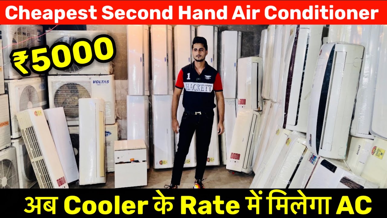 Cheapest Second Ac Market In Delhi | Stock Clearance Sale ₹5000 से Air ...