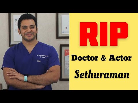 Actor , Dermatologist sethuraman died due to cardiac arrest - YouTube