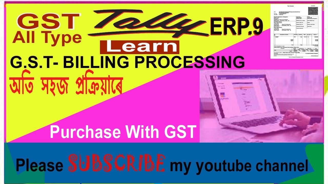 Purchase Entry With GST In Tally GST Purchase Entry In Tally How To purchase-entry-with-gst-in-tally-gst-purchase-entry-in-tally-how-to