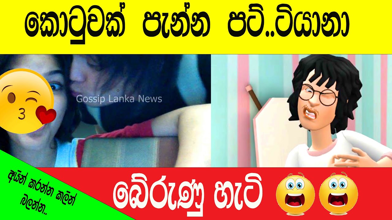 Comedy Animation Short Story | Cartoon | Funny | Entertainment ...