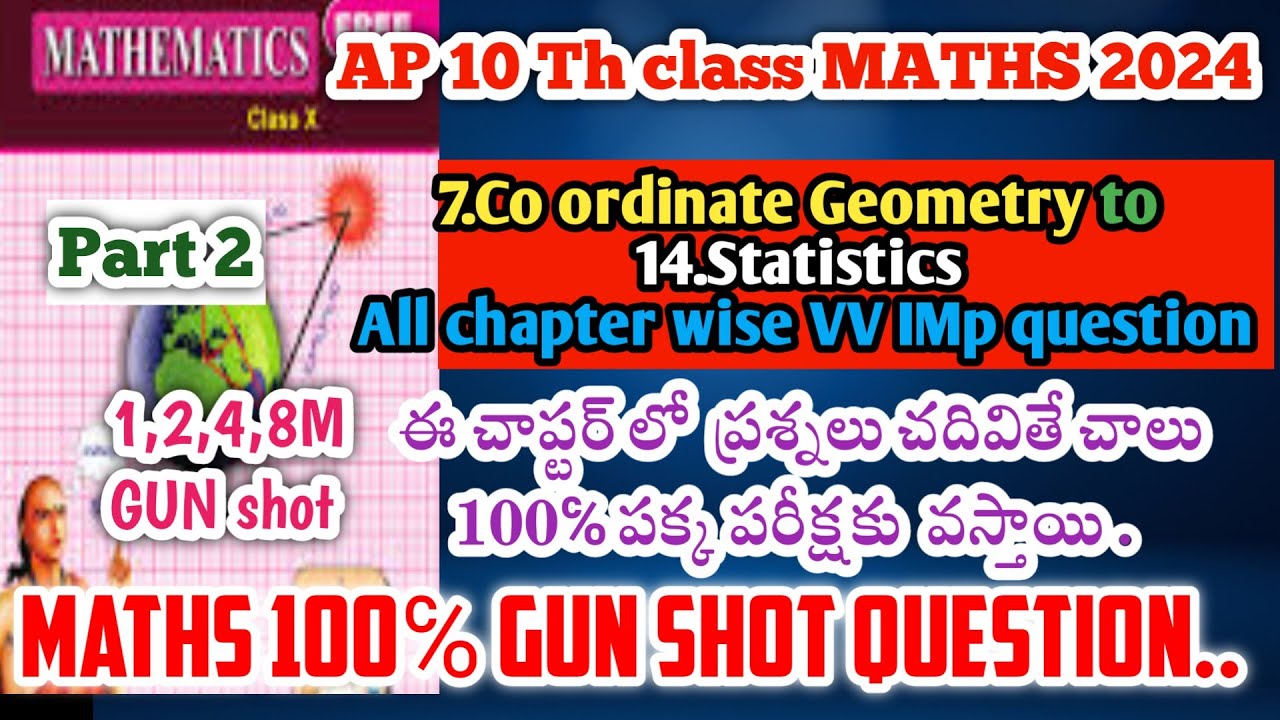 AP 10th MATHS chapter wise 100℅ important question 2024||10th MATHS ...