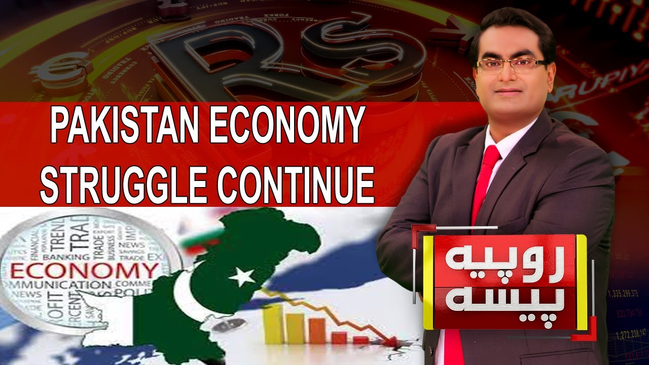 Pakistan Economy Struggle Continue | Rupiya Paisa | 27 Oct 2022 - YouTube