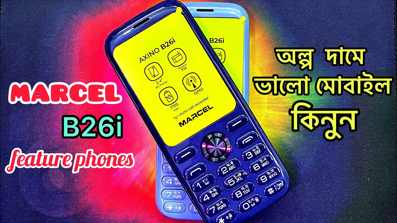 MARCEL B26i | New colour ful phone | B26i marcel | bangla review ...