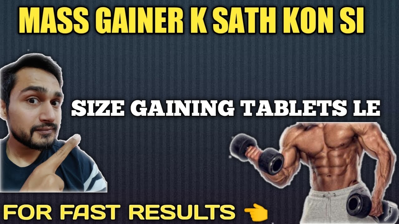 Mass gainer k sath kon si size gaining tablets le | now tribulas 90 ...