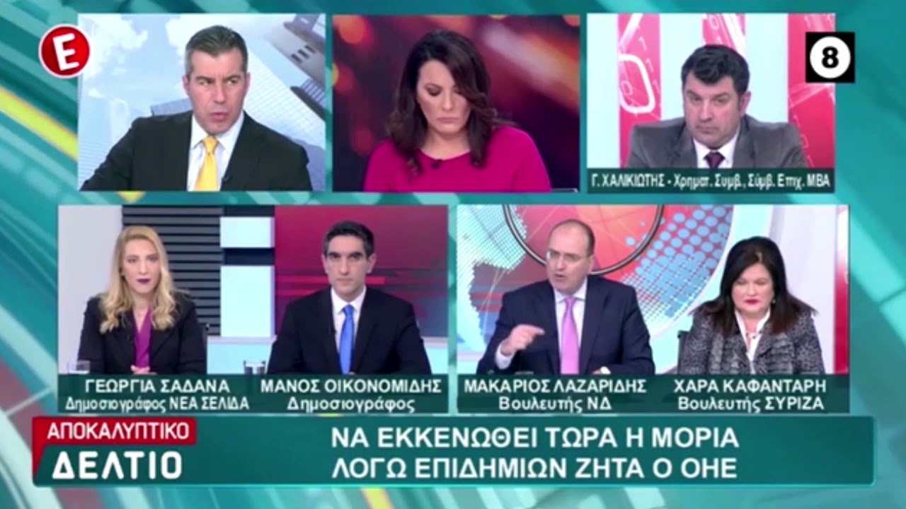 «Οι προεκλογικές δεσμεύσεις γίνονται πράξη» - YouTube