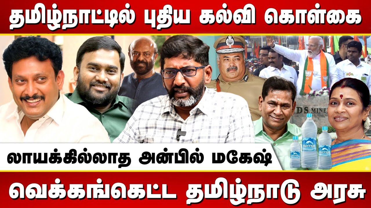 Savukku Shankar interview - Jaffer Sadiq Connection DMK | Durga Stalin ...