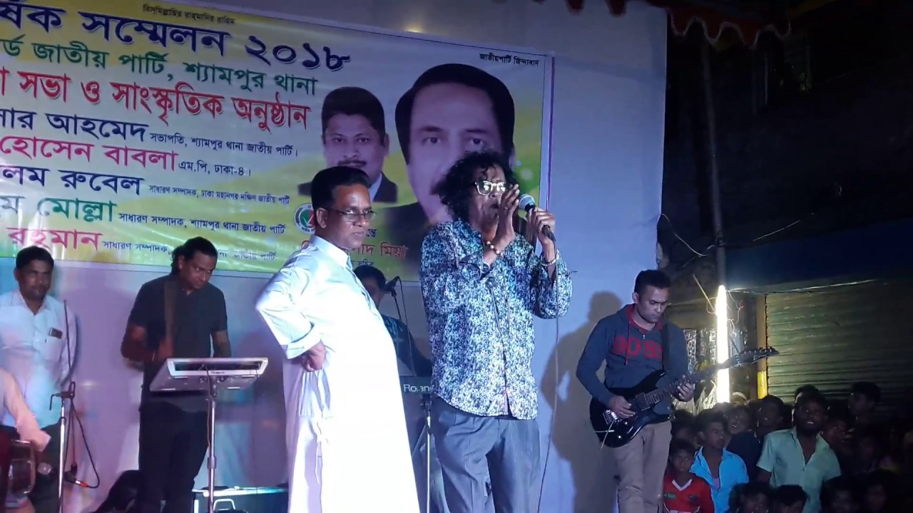 টেলি সামাদ Teli Samad Latest New Song 2018 টেলি সামাদ - YouTube