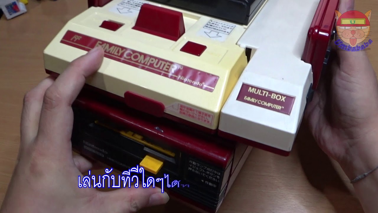 รีวิว hori multi box สำหรับ famicom - YouTube