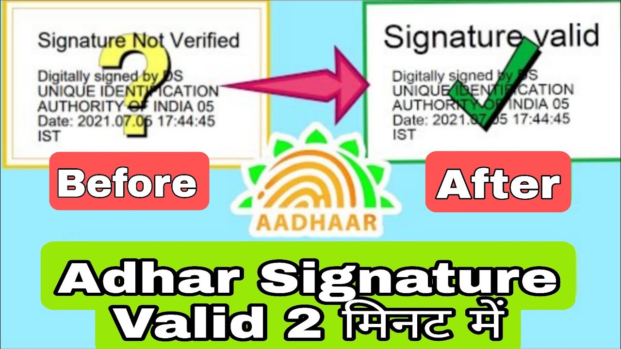How To Validate Aadhar Card Signature 2022 Aadhar Card Mein how-to-validate-aadhar-card-signature-2022-aadhar-card-mein