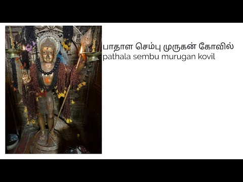 Pathala sembu murugan kovil dindigal rettiyar sathiram journey part 2 ...