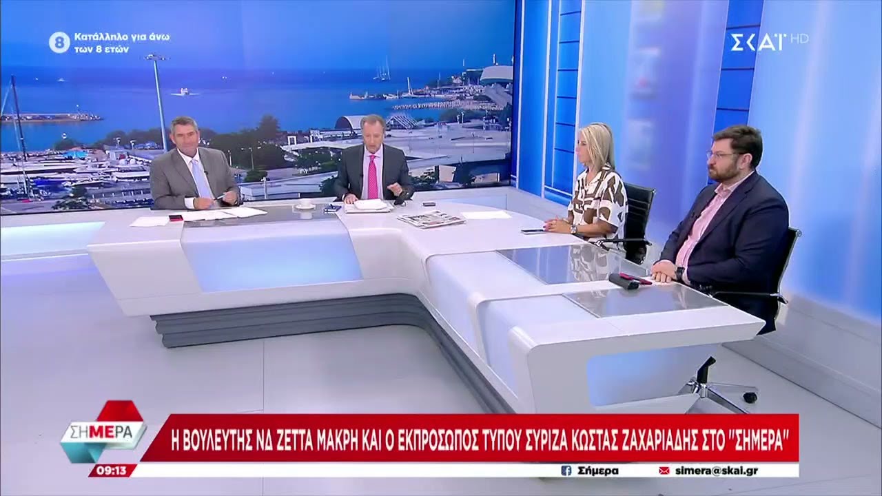 Η βουλευτής ΝΔ, Ζέττα Μακρή και ο Εκπρόσωπος Τύπου του ΣΥΡΙΖΑ, Κώστας ...