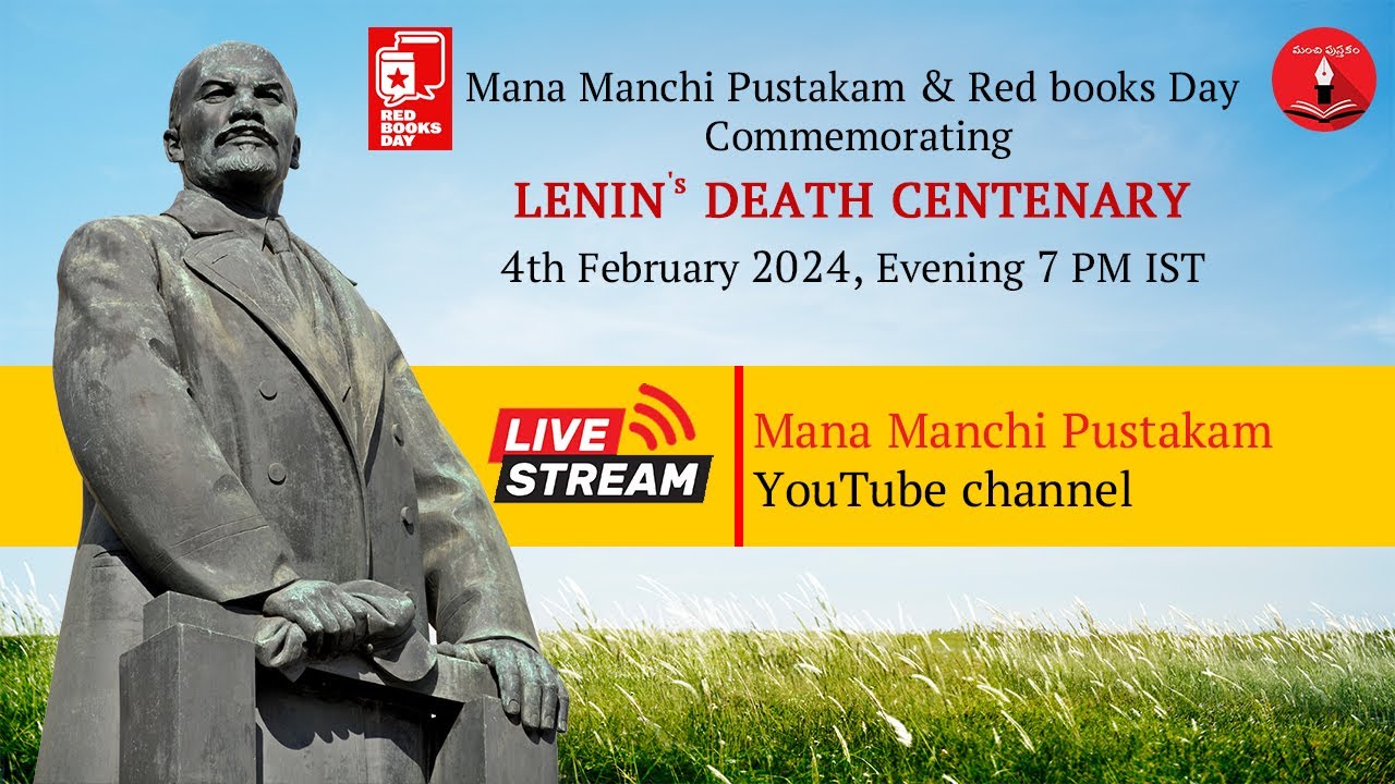 Mana Manchi Pustakam & Red books Day Commemorating || Lenin's Death ...